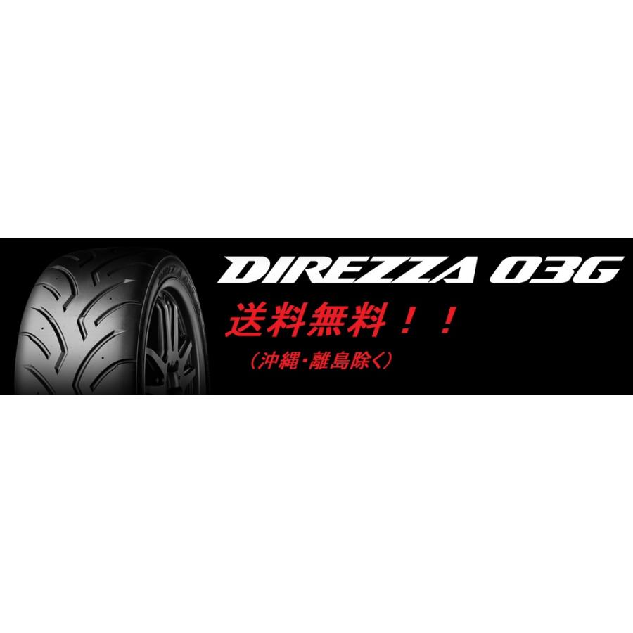 送料無料! 新品!DUNLOP（ダンロップ） DIREZZA（ディレッツァ） 03G（コンパウンド H1） 205/50R15 85V : ナイス24 - 通販 - Yahoo!ショッピング