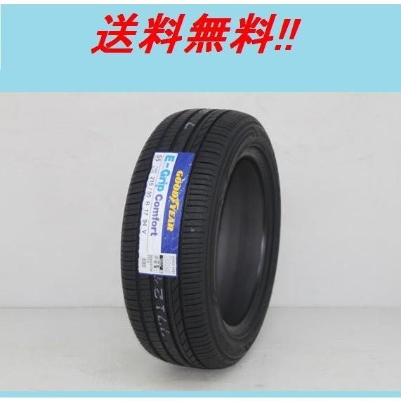 Efficient Grip 送料無料!!GOODYEAR E-Grip コンフォート 195/55R16 87V : ナイス24 - 通販 - Yahoo!ショッピング