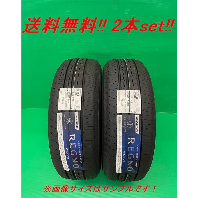 レグノ（ブリヂストン） 送料無料!ブリヂストン REGNO GR-XIII TYPE RV 225/55R18 102V XL 2本セット : ナイス24 - 通販 - Yahoo!ショッピング
