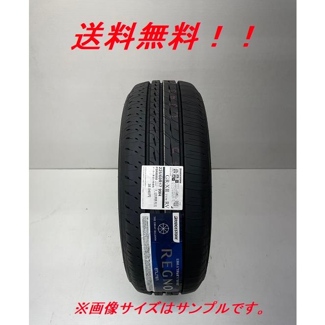 レグノ（ブリヂストン） 235/50R18 101V XL レグノ GR-XIII TYPE RV ブリヂストン 乗用車用タイヤ(メーカー取り寄せ商品) : ナイス24 - 通販 ...