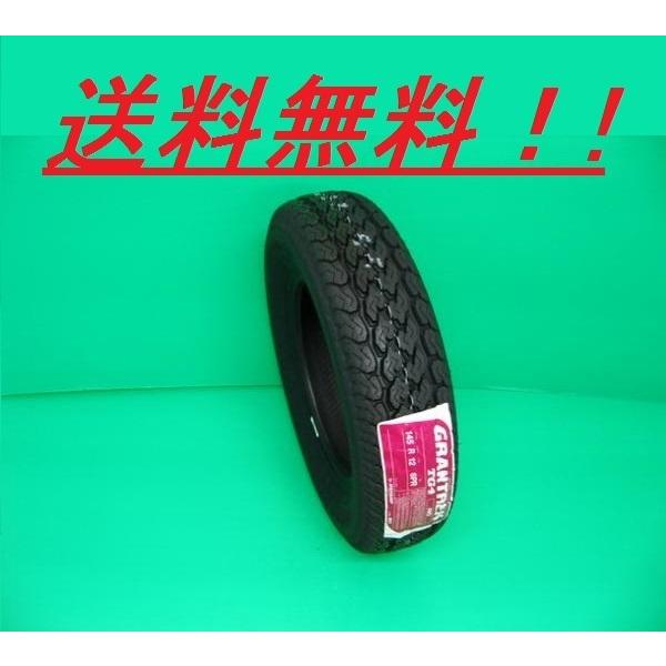 送料無料! 新品! ダンロップ グラントレック TG4 195R15 8PR : ナイス24 - 通販 - Yahoo!ショッピング