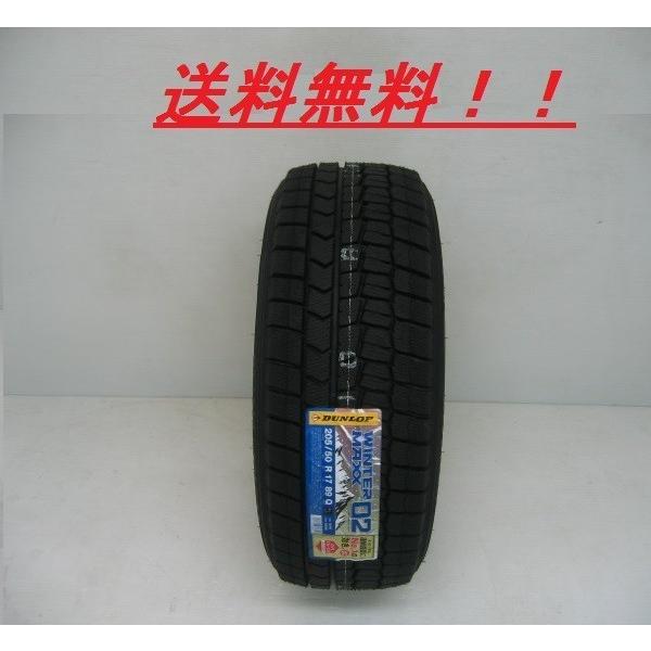 WINTER MAXX 145/80R13 75Q ダンロップ 02 スタッドレスタイヤ WM02【メーカー取り寄せ商品】 : ナイス24 - 通販 - Yahoo!ショッピング