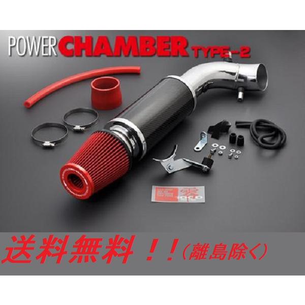 零1000（ZERO1000） 新品!送料無料!! ZERO-1000 POWER CHAMBER for K-Car ライフ JC1 ×1 : ナイス24 - 通販 - Yahoo!ショッピング