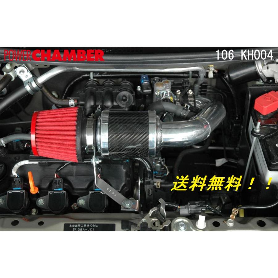 零1000（ZERO1000） 新品!送料無料!! ZERO-1000 POWER CHAMBER for K-Car ライフ JC1 ×1 : ナイス24 - 通販 - Yahoo!ショッピング