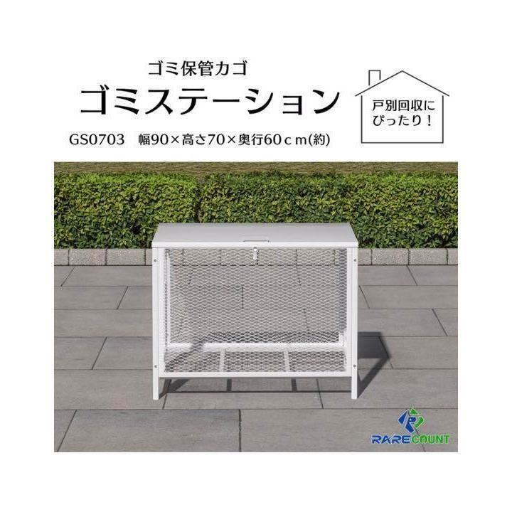 ゴミ箱 屋外 大 340L 蓋つき 頑丈 ゴミ荒らし防止 カラスや野良猫対応 #1404 : Nice Anika - 通販 - Yahoo!ショッピング