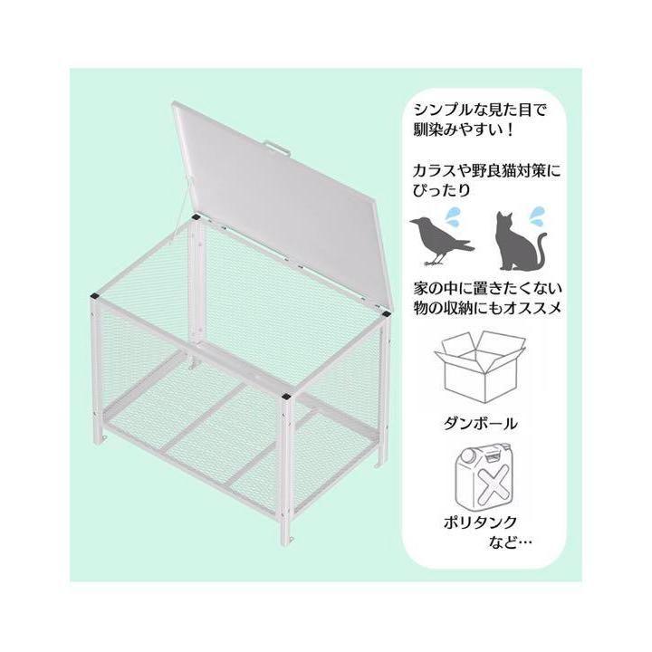 ゴミ箱 屋外 大 340L 蓋つき 頑丈 ゴミ荒らし防止 カラスや野良猫対応 #1404 : Nice Anika - 通販 - Yahoo!ショッピング