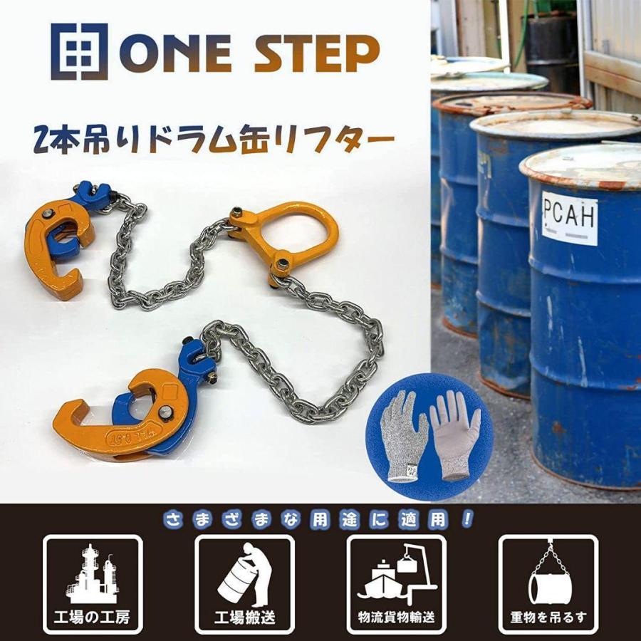 スリングチェーン 1t 2本吊り 0.5m 耐荷重1t 吊りクランプ 吊りベルト : Nice Anika - 通販 - Yahoo!ショッピング