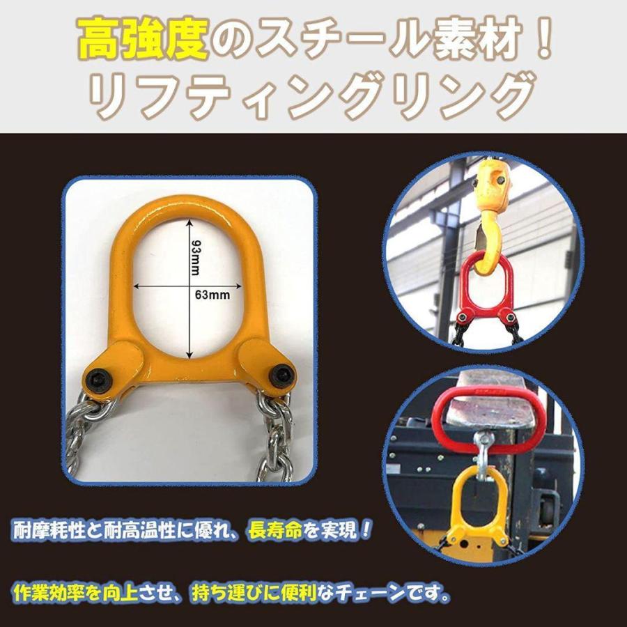 スリングチェーン 1t 2本吊り 0.5m 耐荷重1t 吊りクランプ 吊りベルト : Nice Anika - 通販 - Yahoo!ショッピング