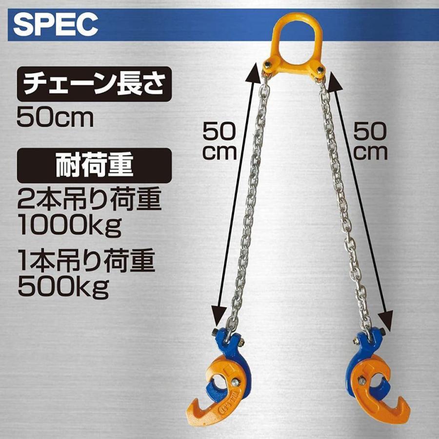 スリングチェーン 1t 2本吊り 0.5m 耐荷重1t 吊りクランプ 吊りベルト : Nice Anika - 通販 - Yahoo!ショッピング