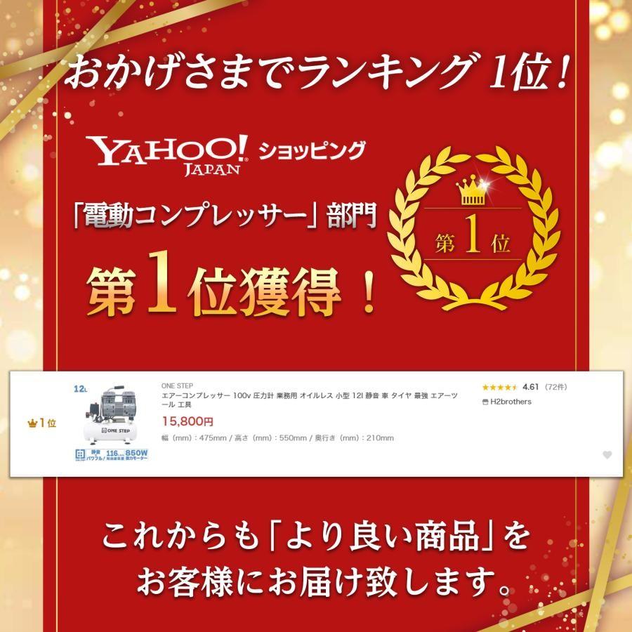 コンプレッサー 100v 静音 小型 オイルレス 12L : Nice Anika - 通販 - Yahoo!ショッピング
