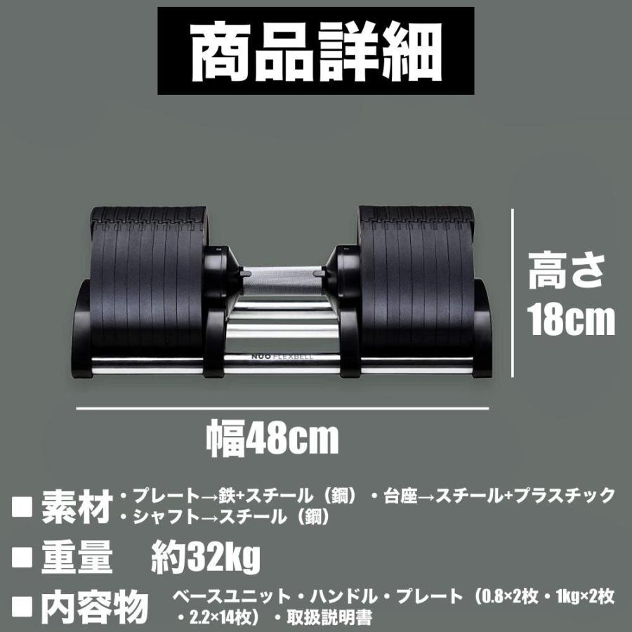 可変式ダンベル 32kg 2個セット 合計64kg 筋トレ器具 20kg 30kg 50kg 60kg アジャスタブル 1年保証付き : Nice Anika - 通販 - Yahoo!ショッピング