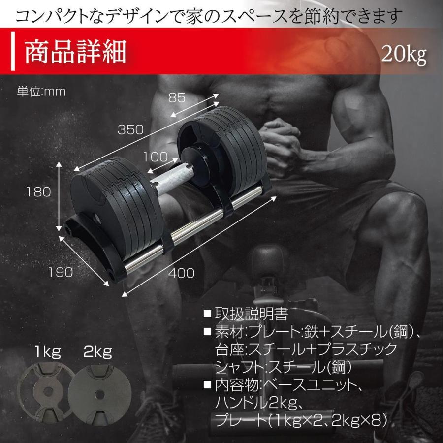 可変式ダンベル 32kg 2個セット 合計64kg 筋トレ器具 20kg 30kg 50kg 60kg アジャスタブル 1年保証付き ...