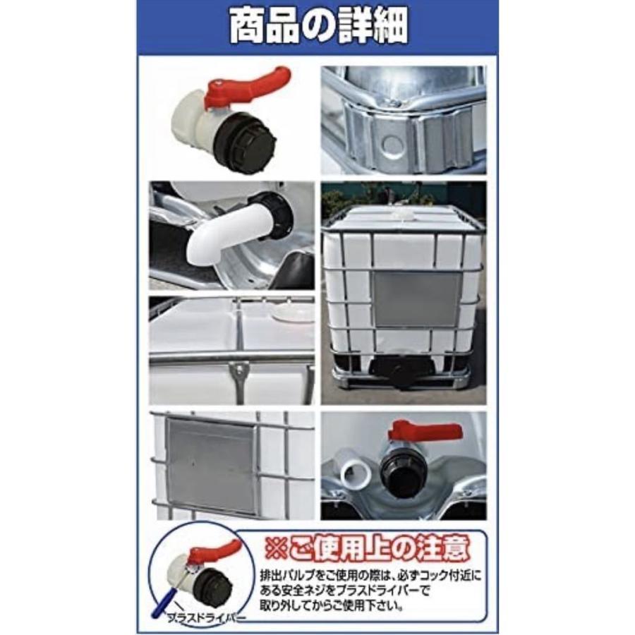【購入前配送先要確認】 貯水タンク 農業用 1000L 1000kg 1t IBCタンク パレット付き 雨水タンク 大型 #779 : Nice Anika - 通販 - Yahoo!ショッピング