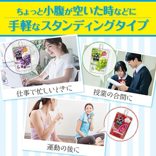 ORIHIRO ぷるんと蒟蒻ゼリー スタンディング カロリーゼロ 巨峰 130g×8本 オリヒロ : ナイスドラッグ Yahoo!店 - 通販 - Yahoo!ショッピング