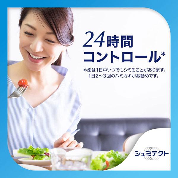 薬用シュミテクト シュミテクトやさしくホワイトニングEX 90g 高濃度フッ素配合 1450ppm 医薬部外品 グラクソ・スミスクライン : ナイスドラッグ Yahoo!店 - 通販 ...
