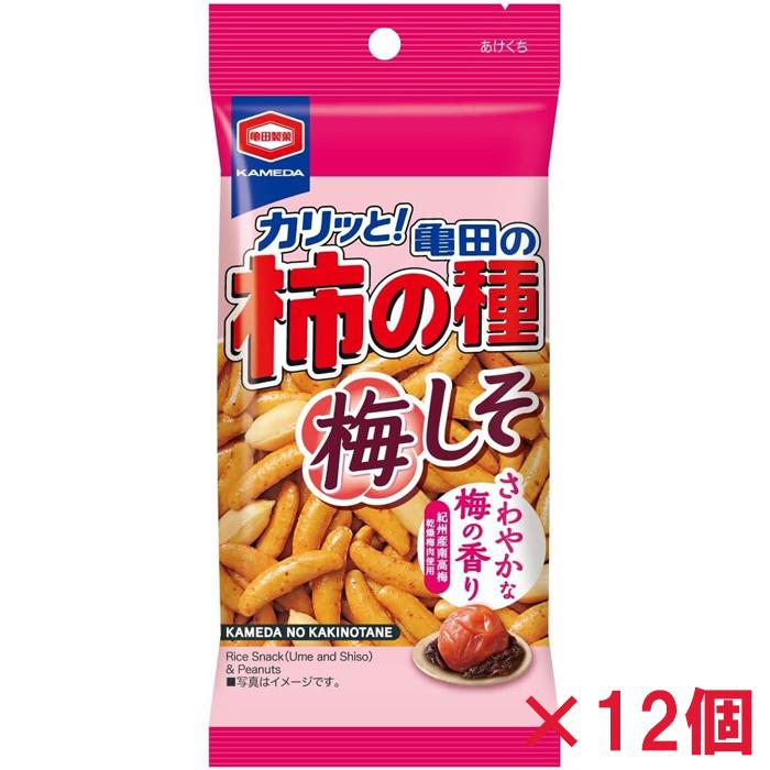 亀田の柿の種 ケース販売 梅しそ 57g×12個 亀田製菓 : ナイスドラッグ Yahoo!店 - 通販 - Yahoo!ショッピング