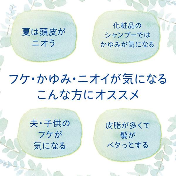 オクト(LION) オクト薬用リンス 320mL 医薬部外品 ライオン : ナイスドラッグ Yahoo!店 - 通販 - Yahoo!ショッピング