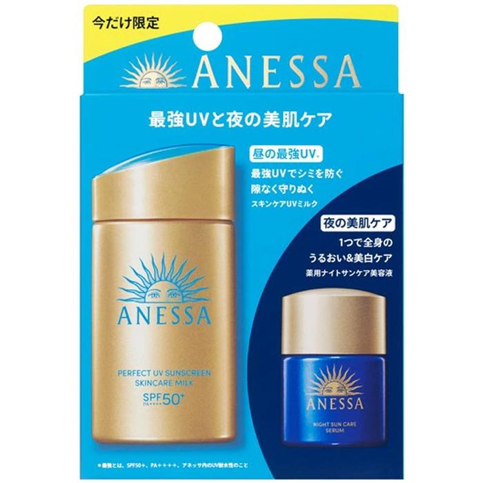 アネッサ パーフェクトUV スキンケアミルク NA トライアルセット b SPF50+ PA++++ UVミルク60mL＋美容液 12mL 資生堂 ポイント利用 : ナイスドラッグ Yahoo ...