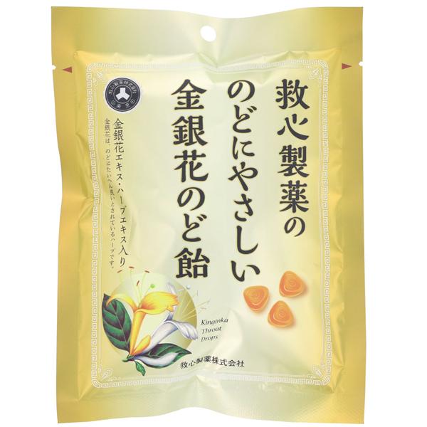救心製薬ののどにやさしい金銀花のど飴 70g : ナイスドラッグ Yahoo!店 - 通販 - Yahoo!ショッピング