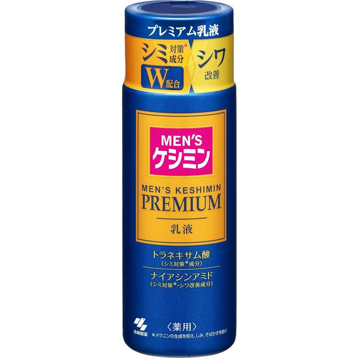 3個セット クーポン有 メンズケシミンプレミアム化粧水 160mL＆乳液 110mL 小林製薬 メンズケシミン プレミアム乳液 110mL 医薬部外品 : ナイス