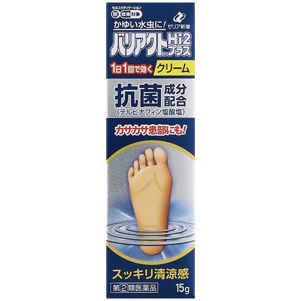 ゼリア新薬工業 バリアクトHi2プラス クリーム 15g ゼリア新薬 第(2)類医薬品 : ナイスドラッグ Yahoo!店 - 通販 - Yahoo!ショッピング