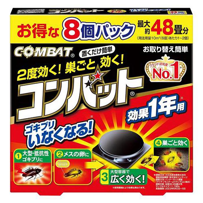 キンチョー コンバット 1年用 8個入 防除用医薬部外品 KINCHO : ナイスドラッグ Yahoo!店 - 通販 - Yahoo!ショッピング