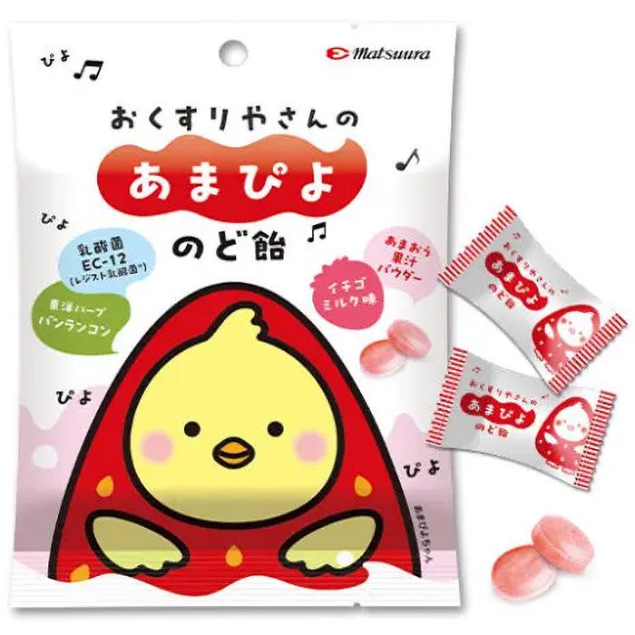おくすりやさんの "あまぴよ" のど飴 45g 松浦薬業 : ナイスドラッグ Yahoo!店 - 通販 - Yahoo!ショッピング