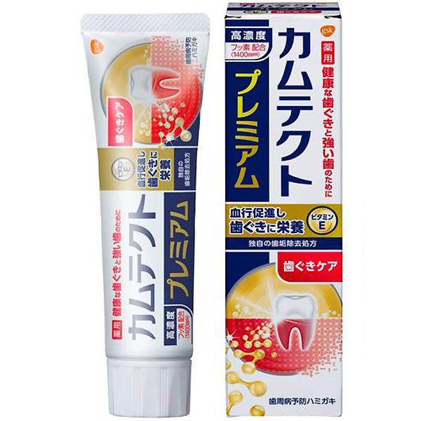 カムテクト プレミアム 歯ぐきケア 105g 医薬部外品 グラクソ・スミスクライン : ナイスドラッグ Yahoo!店 - 通販 - Yahoo!ショッピング