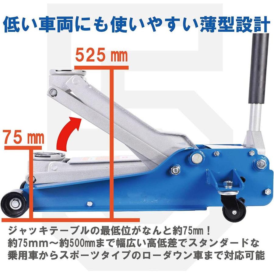 油圧ジャッキ 低床 5t フロアジャッキ 軽自動車 ミニバン 普通自動車SUV :1568:Nice Touch - 通販 - Yahoo!ショッピング