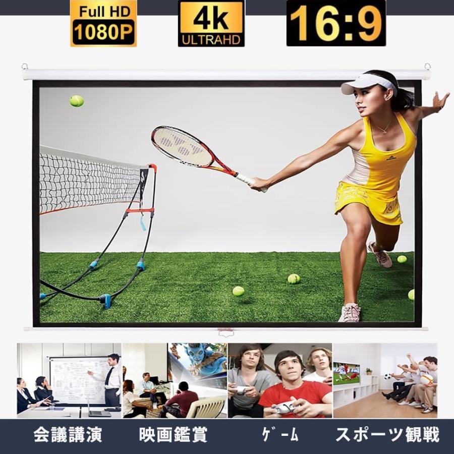 100インチ16:9 プロジェクタースクリーン 吊り下げプロジェクタースクリーン プロジェクター スクリーン (100インチ16:9 ...