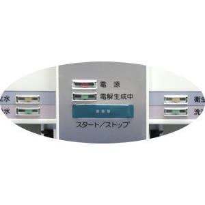 【訳あり特価】ドラゴンビーム 次亜塩素酸を含む 強酸性水 パナセ3（PANACEE3）姉妹機種 次亜塩素酸水 生成器 :panacee01---2718---88---:激震クリック堂 ヤフー ...