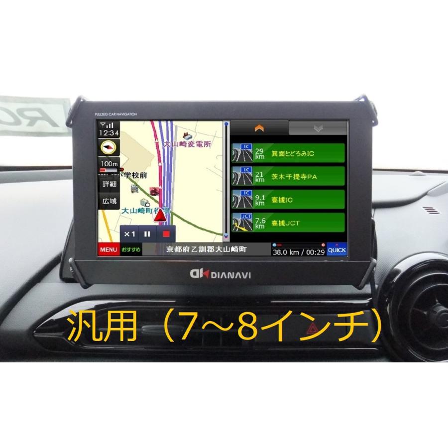 NDロードスター S/NR-A/990S ポータブルナビ取付キット 無塗装品 : ニッチ・クラフト - 通販 - Yahoo!ショッピング