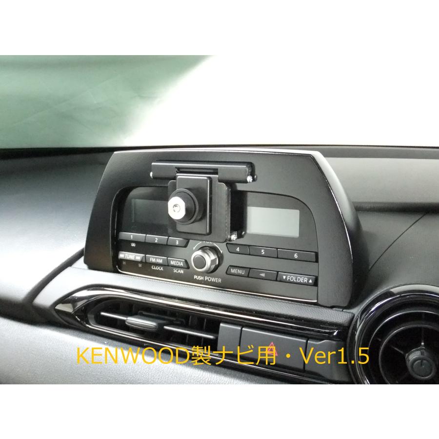 NDロードスター S/NR-A/990S ポータブルナビ取付キット 無塗装品 : ニッチ・クラフト - 通販 - Yahoo!ショッピング