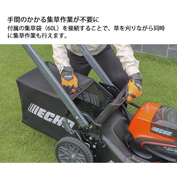 エコー 50V バッテリーローンモア 2Pバッテリー2個・充電器付き BLM510V-2G1 芝刈機 充電式 バッテリー式 自走式 芝刈り 電動 : ニッチ・エクスプレス - 通販 ...