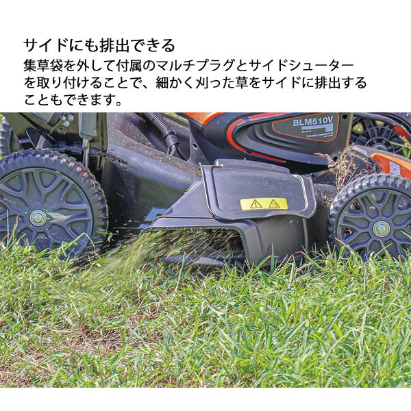 エコー 50V バッテリーローンモア 2Pバッテリー2個・充電器付き BLM510V-2G1 芝刈機 充電式 バッテリー式 自走式 芝刈り 電動 : ニッチ・エクスプレス - 通販 ...