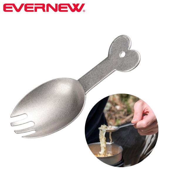 EVERNEW（エバニュー） Tim2 ECA626 先割れスプーン アウトドア キャンプ カトラリー : ニッチ・エクスプレス - 通販 - Yahoo!ショッピング