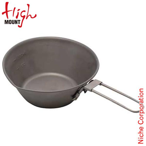 HIGHMOUNT ハイマウント ドリップシェラカップチタン300ml 45360 クッカー テーブルウェア アウトドア 折りたたみ コンパクト 収納袋付き シェラカップ チタン : ニッチ ...