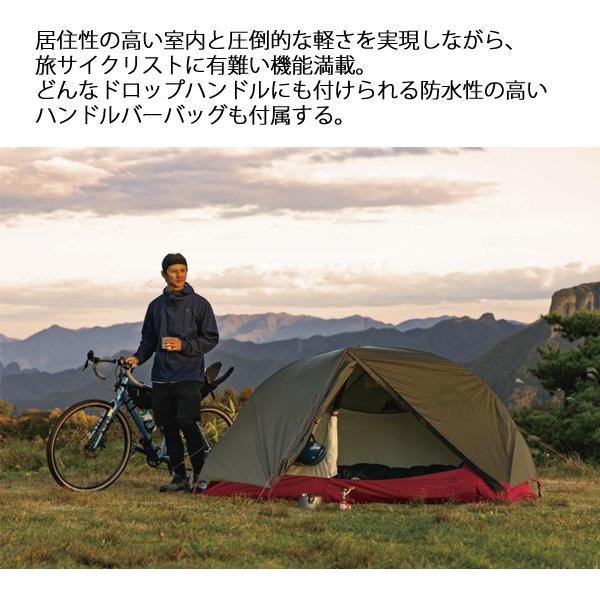 MSR（マウンテンセーフティーリサーチ） エムエスアール ハバハババイクパック 2 37081 ツーリング バイク アウトドア キャンプ ...