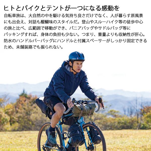 MSR（マウンテンセーフティーリサーチ） エムエスアール ハバハババイクパック 2 37081 ツーリング バイク アウトドア キャンプ ...