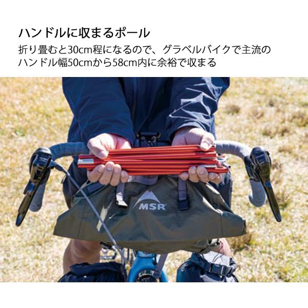 MSR（マウンテンセーフティーリサーチ） エムエスアール ハバハババイクパック 2 37081 ツーリング バイク アウトドア キャンプ ...