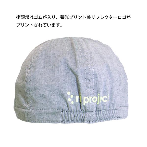 rin project リンプロジェクト サイクルキャップ GRAY No.4503(015) アウトドア用品 : rpj1-4503-015 ...