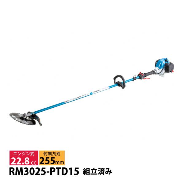 新ダイワ 刈払機 山林用 ジュラルミンモデル ループハンドル ロングパイプ仕様 組立済み RM3025-PTD15 試運転済 始動稼働確認済 草刈り機 : ニッチ・エクスプレス - 通販 ...