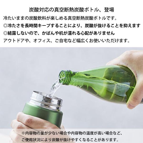 タイガー 水筒 真空断熱炭酸ボトル 0.8L MTA-T080 炭酸飲料 対応 保冷専用 : ニッチ・エクスプレス - 通販 - Yahoo!ショッピング