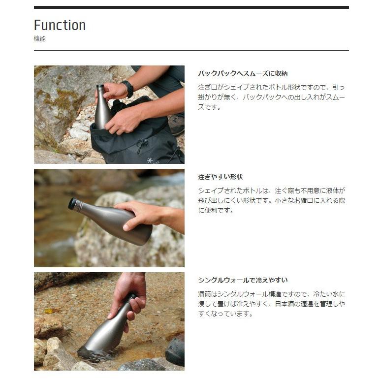 snow peak スノーピーク テーブルウェア 酒筒 ( さかづつ ) Titanium TW-540 アウトドア 日本酒 チタン 燕三条 : ニッチ・エクスプレス - 通販 - Yahoo ...
