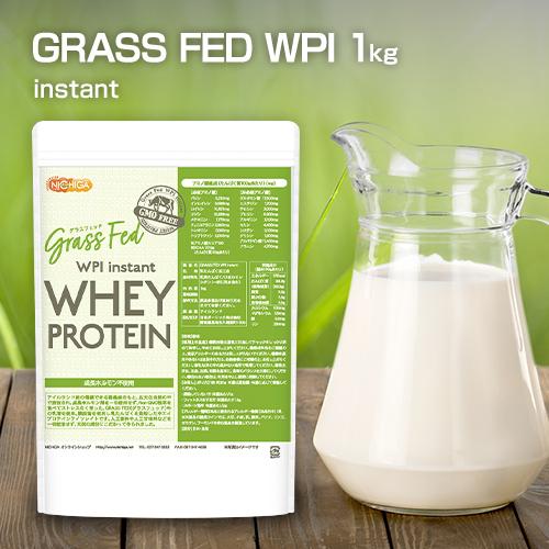 NICHIGA GRASS FED WPI instant ホエイプロテイン 1kg GMO Free グラスフェッド 牛成長ホルモン不使用 NICHIGA(ニチガ) TK0 ...