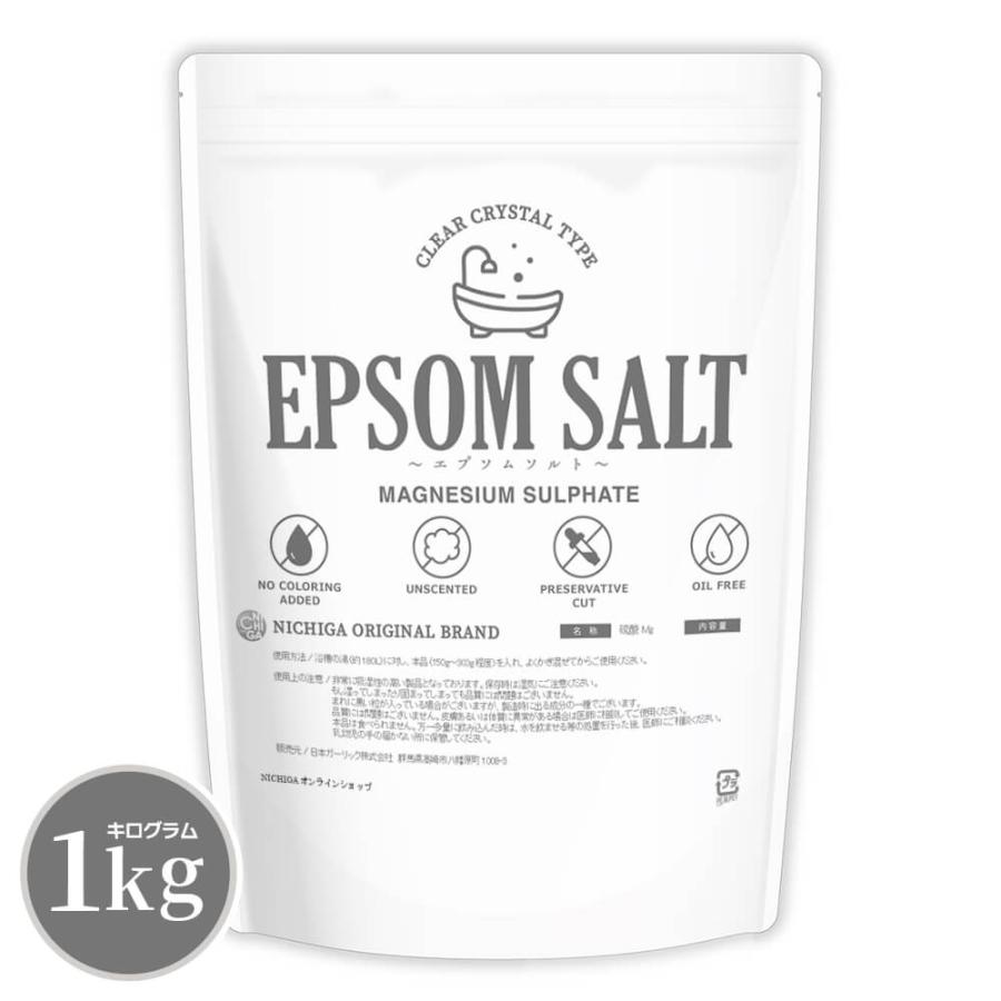 NICHIGA エプソムソルト EPSOM SALT ＜Clear Crystal Type＞ 1kg 【メール便専用品】【送料無料】 [01] NICHIGA(ニチガ) MAGNESIUM ...