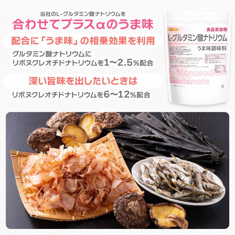 NICHIGA 5'-リボヌクレオチド二ナトリウム(核酸) 700g 食品添加物 うま味調味料 [02] NICHIGA(ニチガ) : NICHIGA(ニチガ)Yahoo!店 - 通販 ...