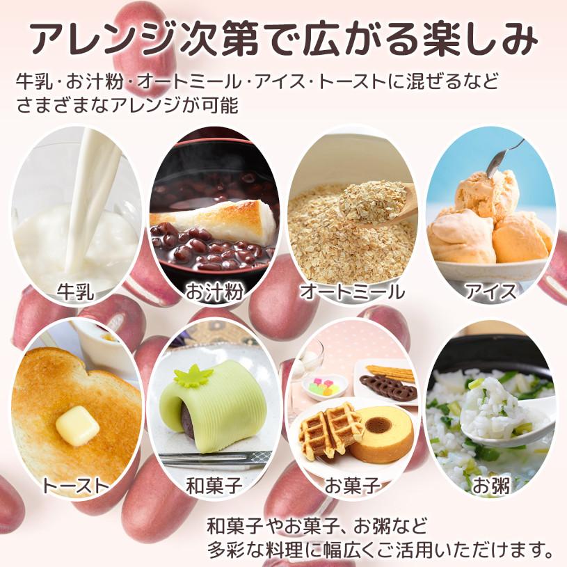 NICHIGA 北海道産 小豆パウダー 1.5kg 北海道産小豆100％使用 ポリフェノール含有 食物繊維豊富 TK0 NICHIGA(ニチガ) : NICHIGA(ニチガ)Yahoo!店 ...