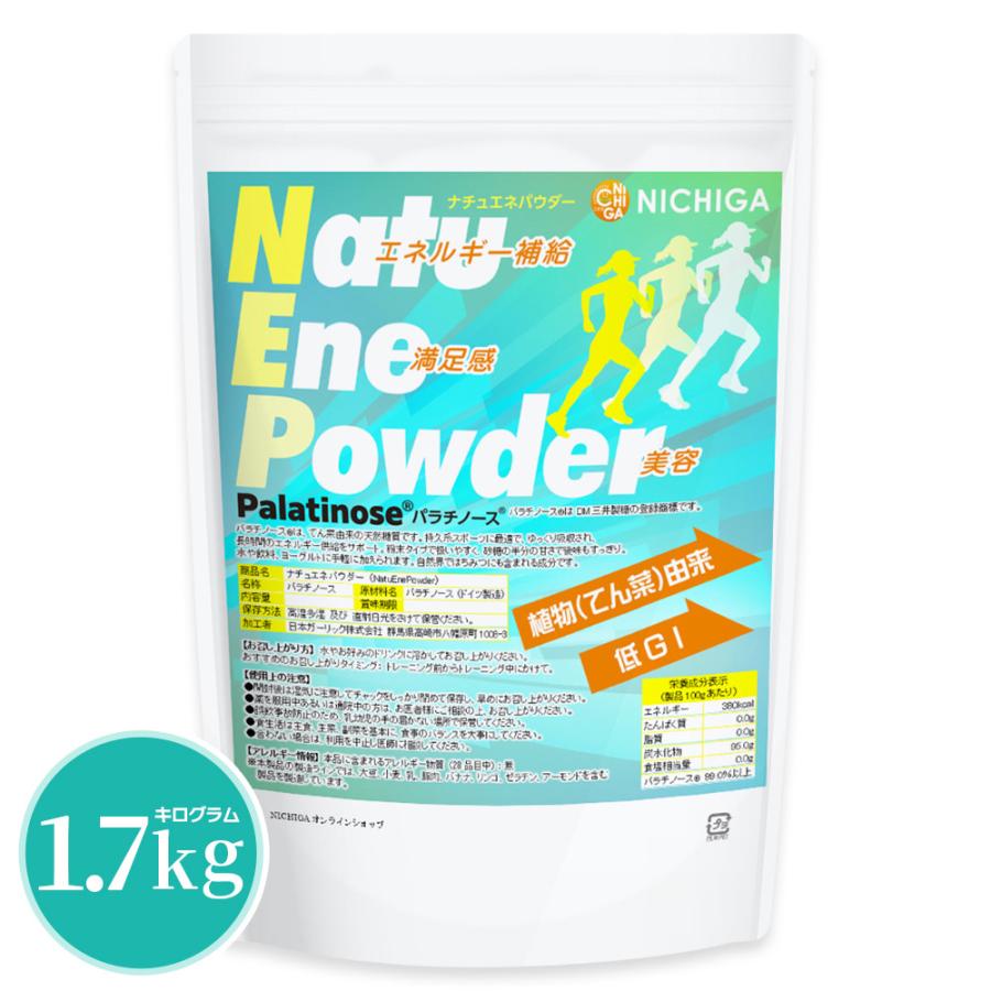 NICHIGA ナチュエネパウダー 1.7kg パラチノース[Palatinose] エネルギー補給 植物由来 低GI TK0 NICHIGA(ニチガ) : NICHIGA(ニチガ)Yahoo ...