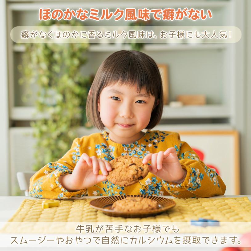 NICHIGA ミルクカルシウム 700g 牛乳風味 カルシウム豊富 [5gで牛乳約1L分のカルシウム][02] NICHIGA(ニチガ) : NICHIGA(ニチガ)Yahoo!店 - 通販 ...